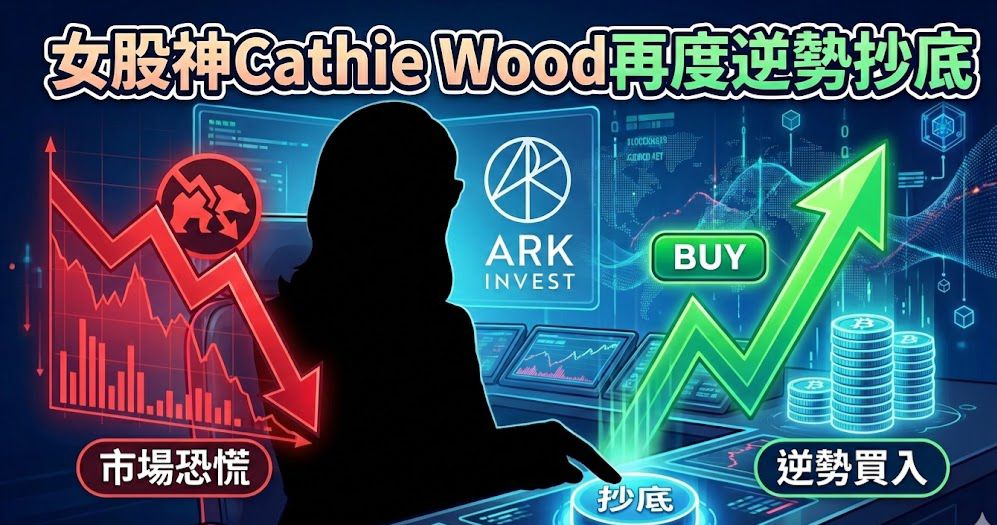 其他 | CryptoDnes - 第4页 共5页