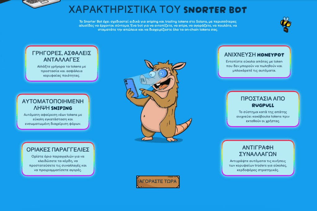 Πρόβλεψη τιμής Snorter Bot ($SNORT) – Πίνακας 2025 έως 2030